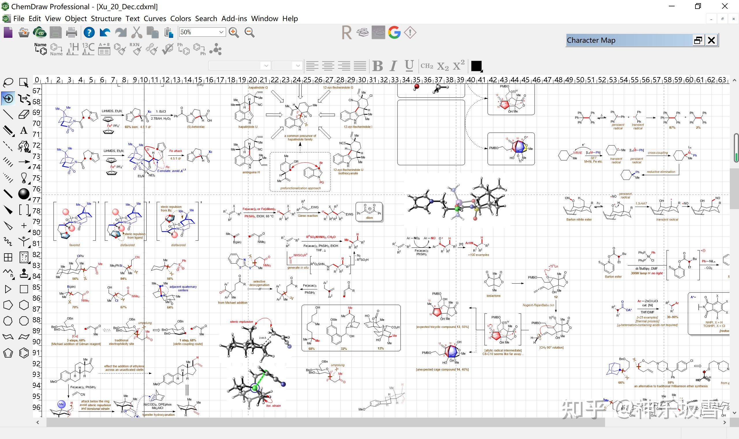 有没有可以看化学有机球棍模型的软件？ - 知乎