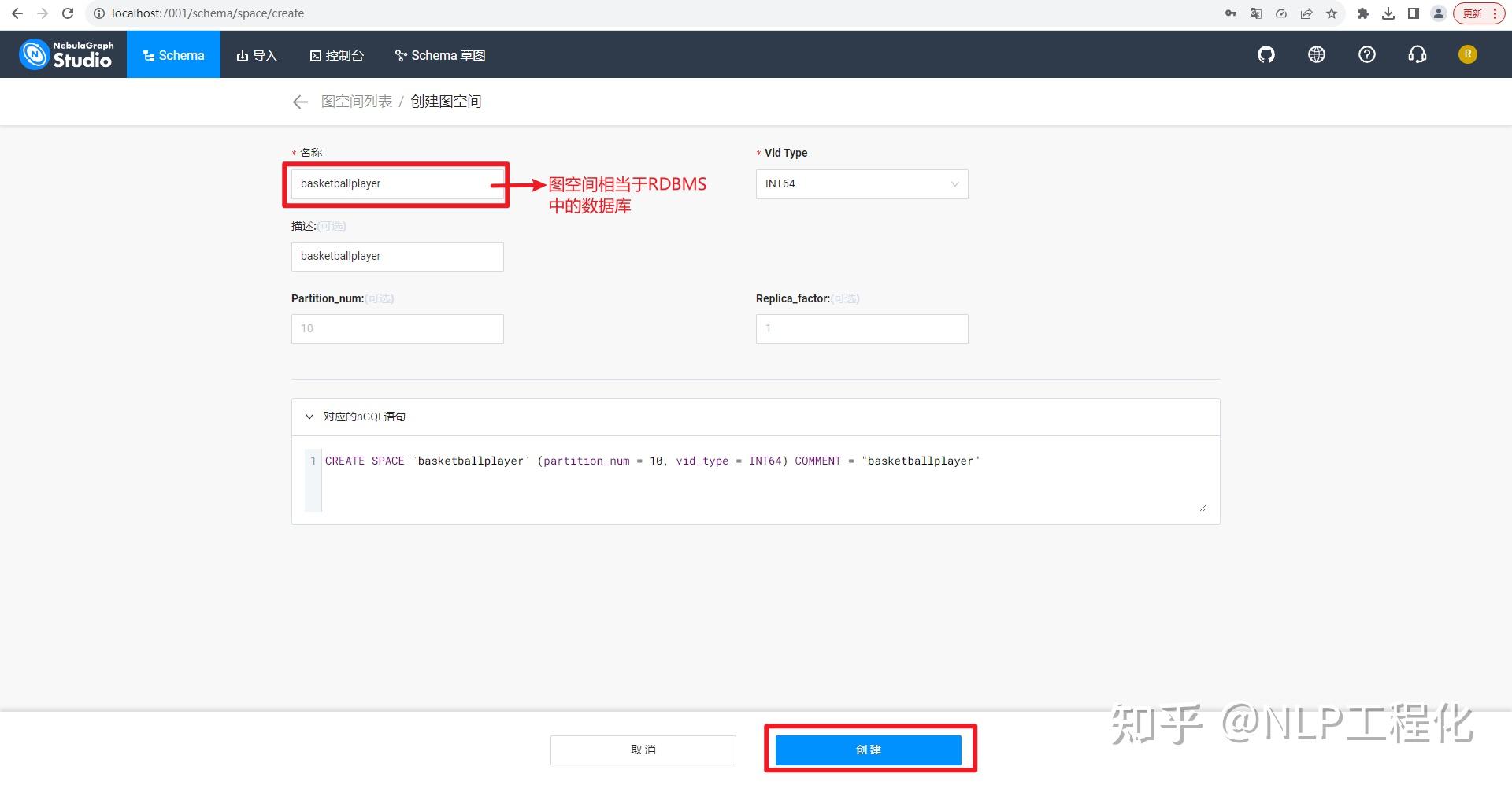 NebulaGraph实战：2-NebulaGraph手工和Python操作 - 知乎