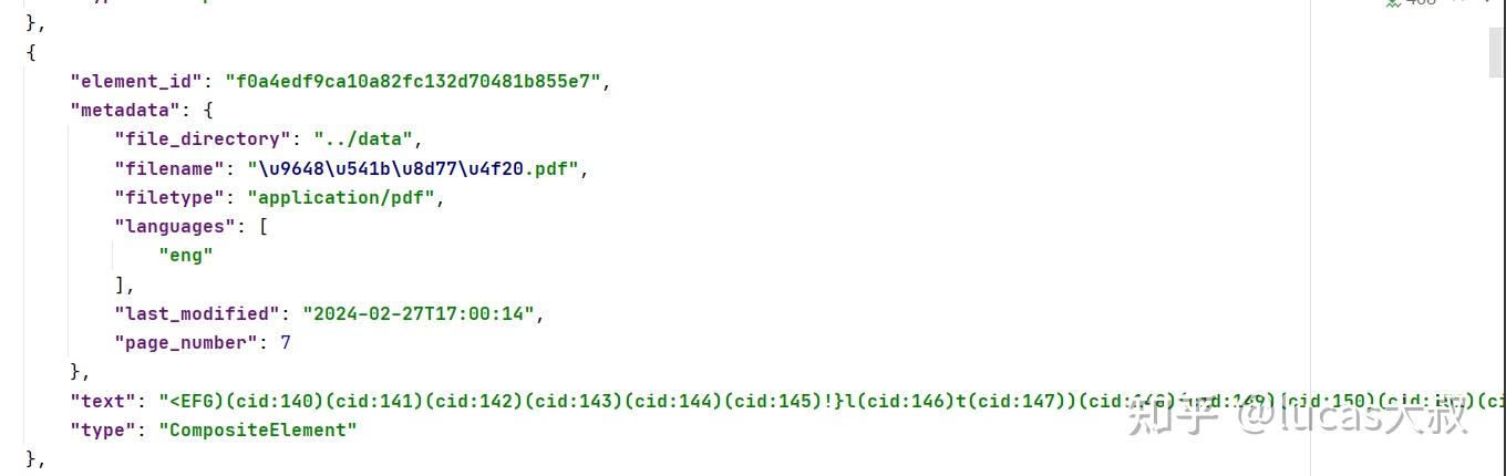 读取PDF文本内容时出现cid字符的解决方法 - 知乎