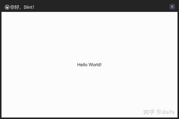 Rust Slint实现无边框窗口 知乎