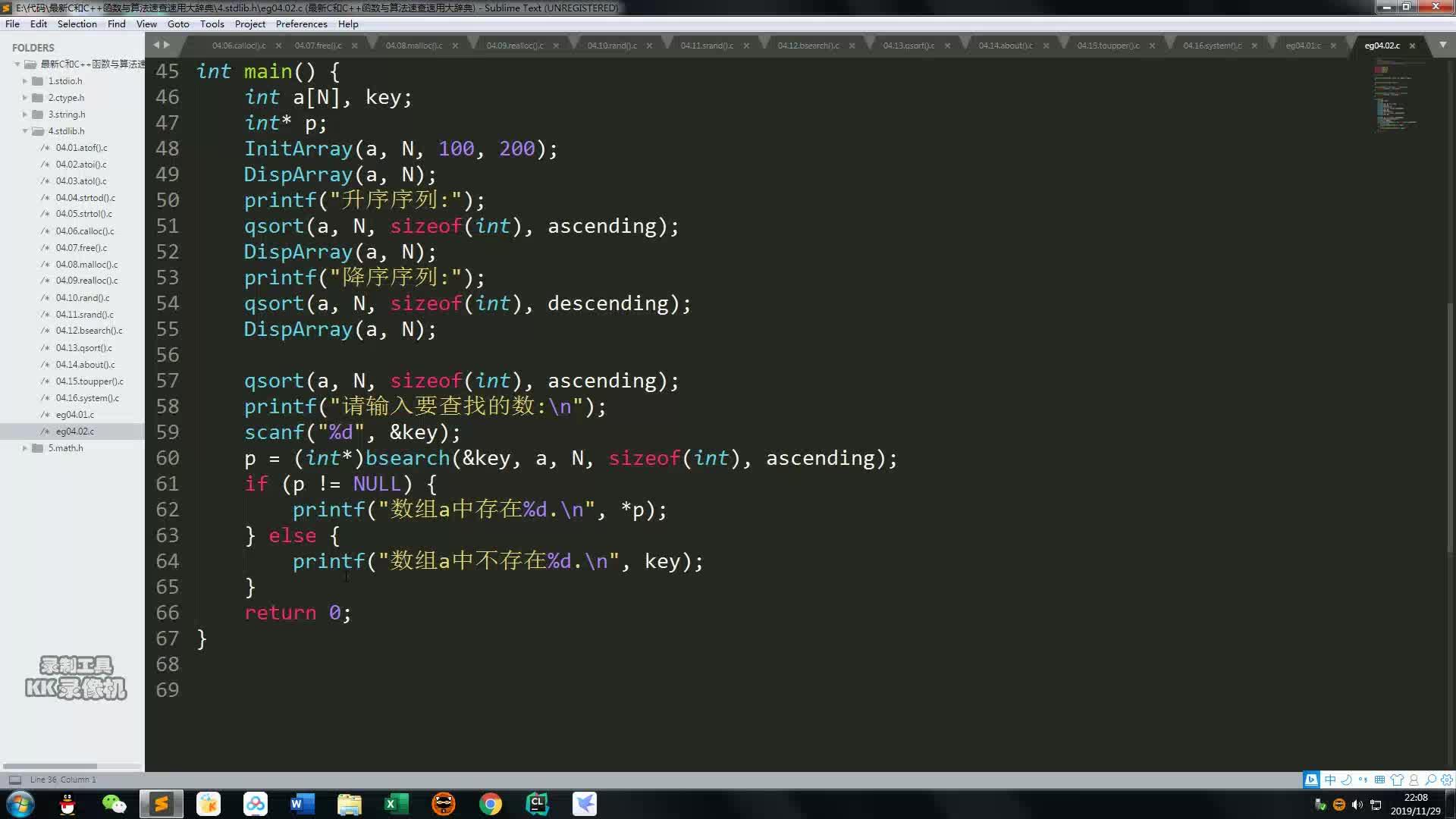 C语言常用库函数实例 - 知乎