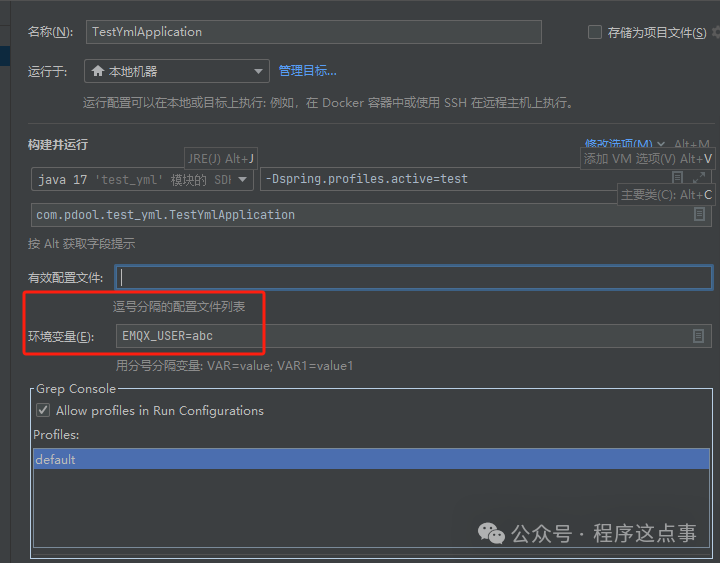 Springboot多环境切换最灵活配置，没有之一 知乎