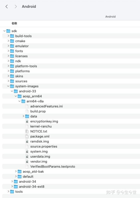 aosp_arm64模拟器运行 - 知乎