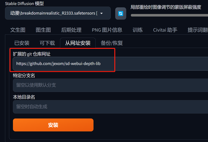 造梦师手记：Stable Diffusion送你900双手！总有你满意的 - 知乎
