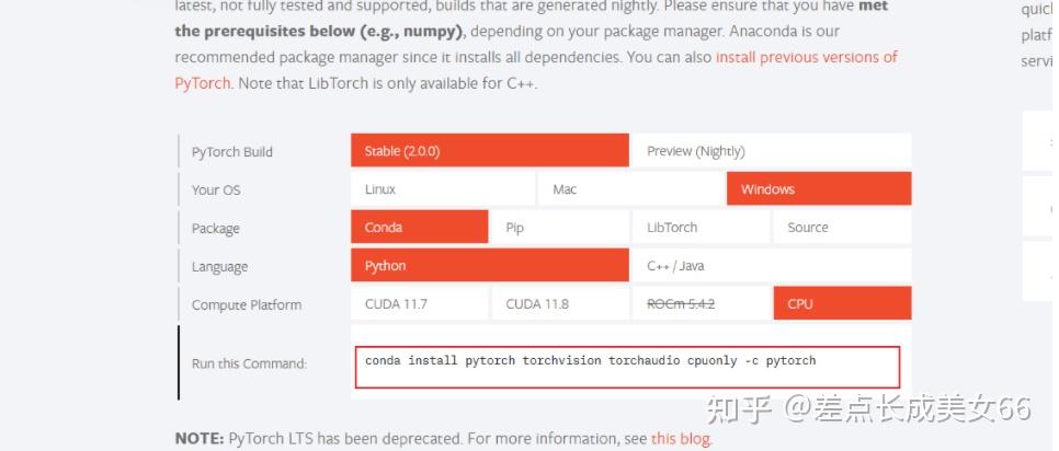 最新pytorch安装（超详细版） - 知乎