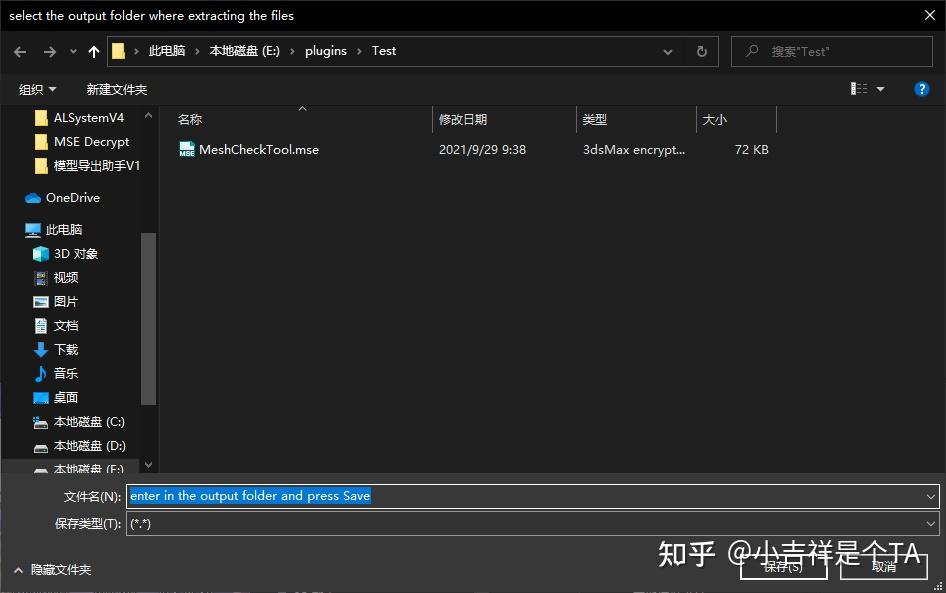 Maxscript工具开发入门 - 知乎