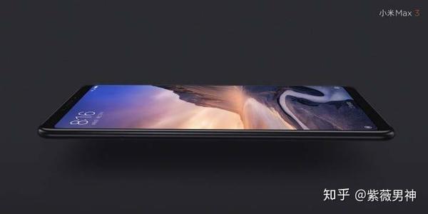 小米MAX3：更“大”的改变？ - 知乎