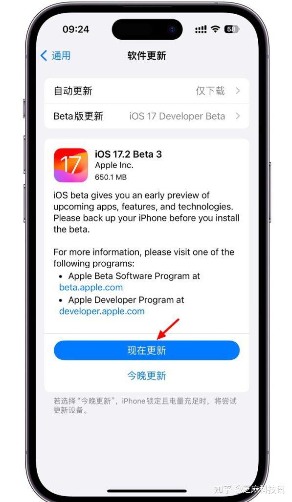 iOS 17.2 新版发布，动态壁纸回归！ - 知乎