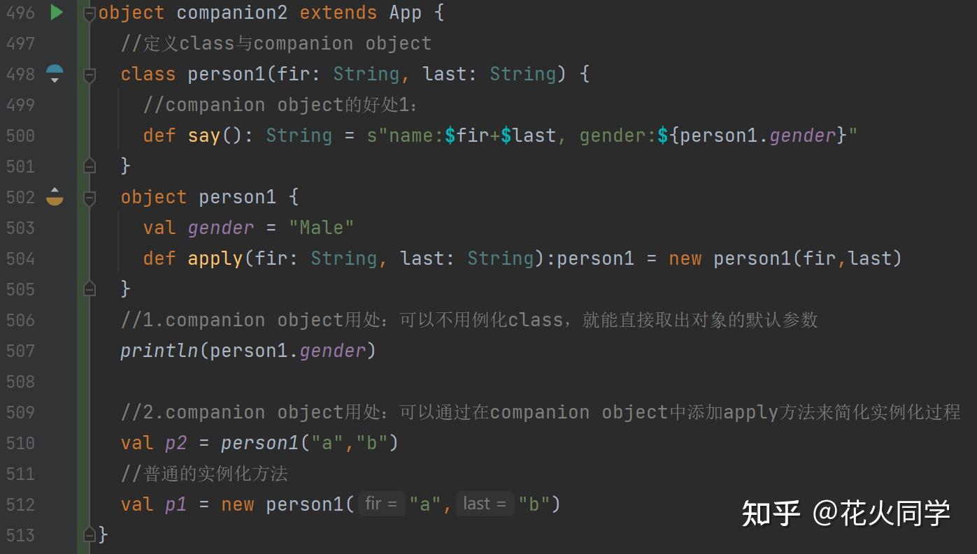 Scala(五) class，trait，object，case class - 知乎