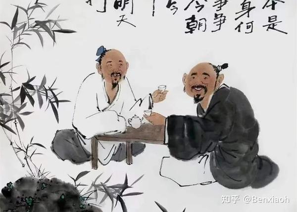 【王阳明心学】余生,请远离心穷的人! 知乎