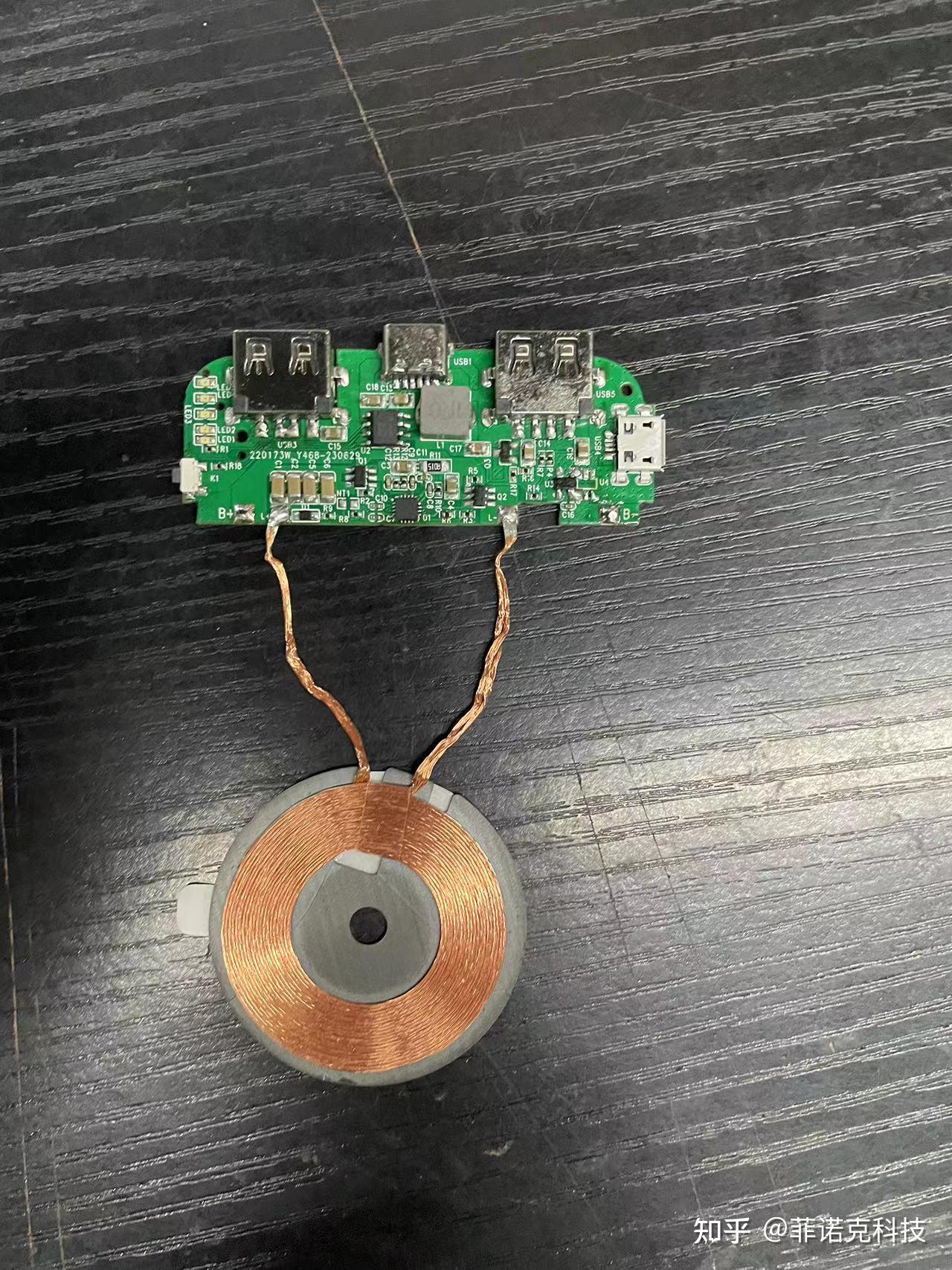 SM5308+FNK5303充电宝无线充方案芯片 - 知乎