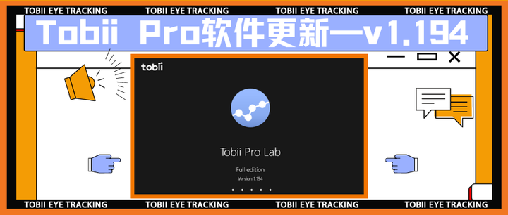 【软件更新】Tobii Pro Lab 1.194重大更新 - 知乎