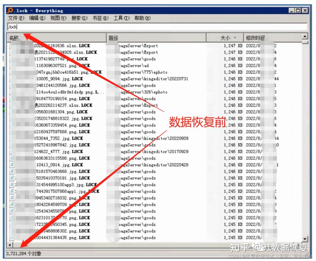 Lock勒索病毒勒索病毒解密勒索病毒恢复数据库修复 知乎 
