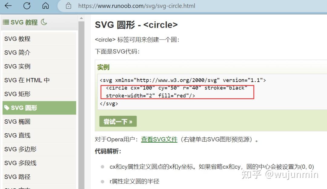 Power BI SVG制图入门知识 - 知乎