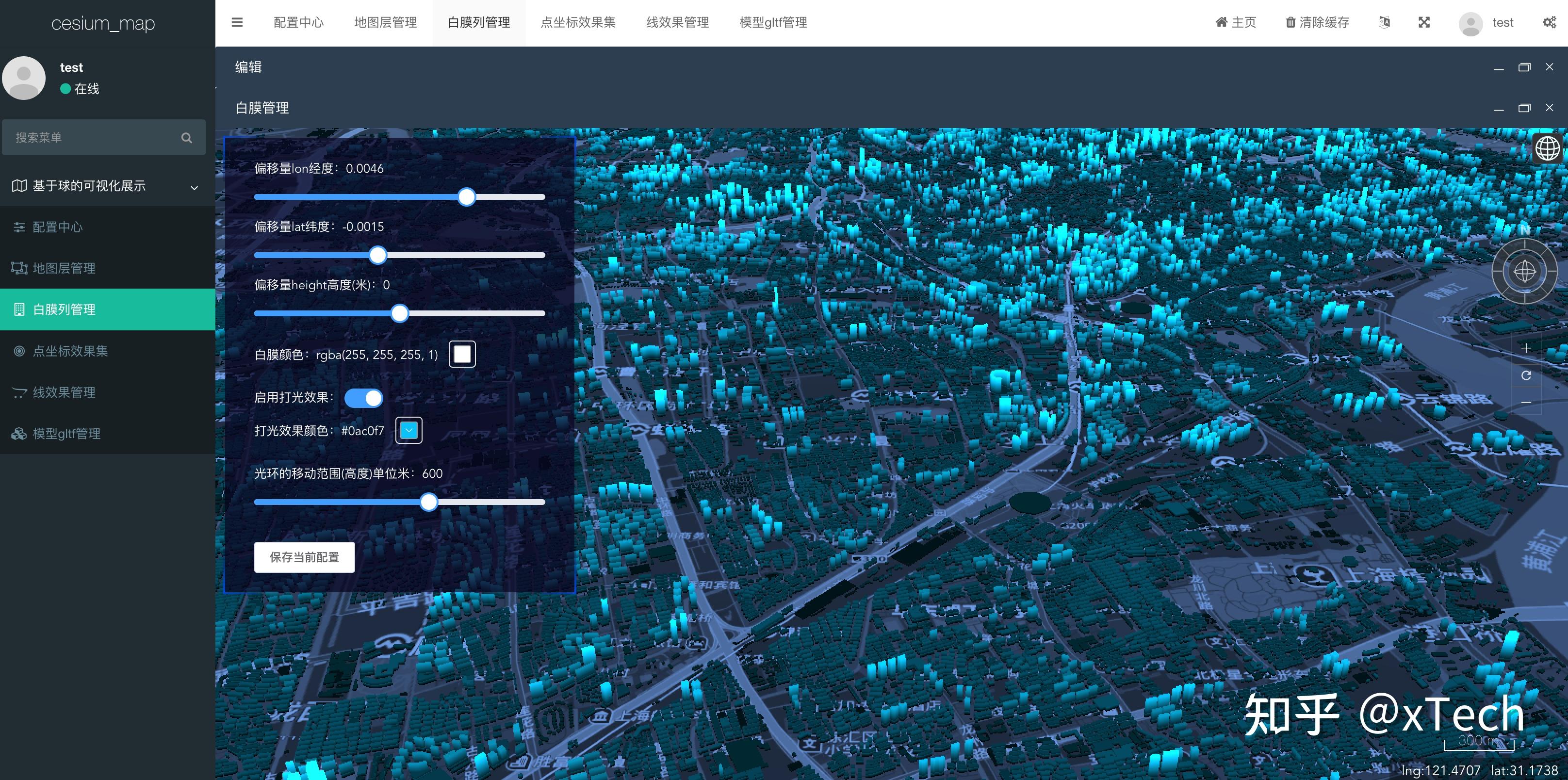 7个最佳免费的GIS/地图/导航/定位开源项目 - 知乎
