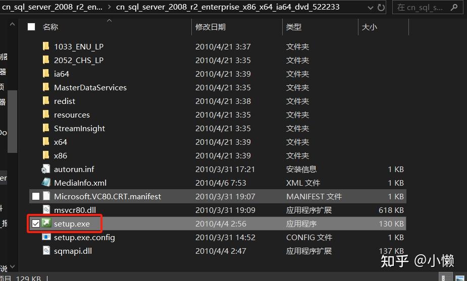 Labview之sql Server数据库 知乎 1086
