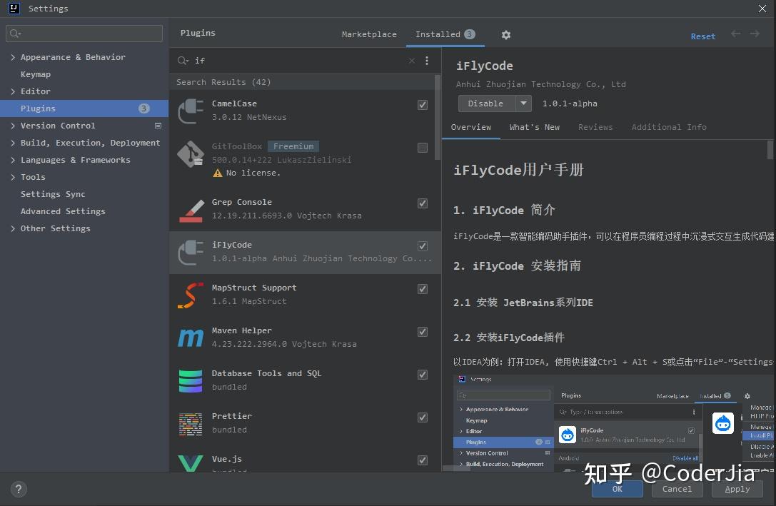 iFlyCode使用手册 - 知乎