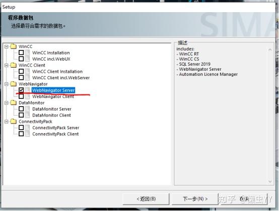 WINCC WebNavigator 服务器配置 - 知乎