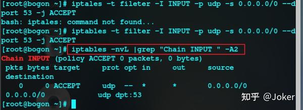 iptables 配置 - 知乎