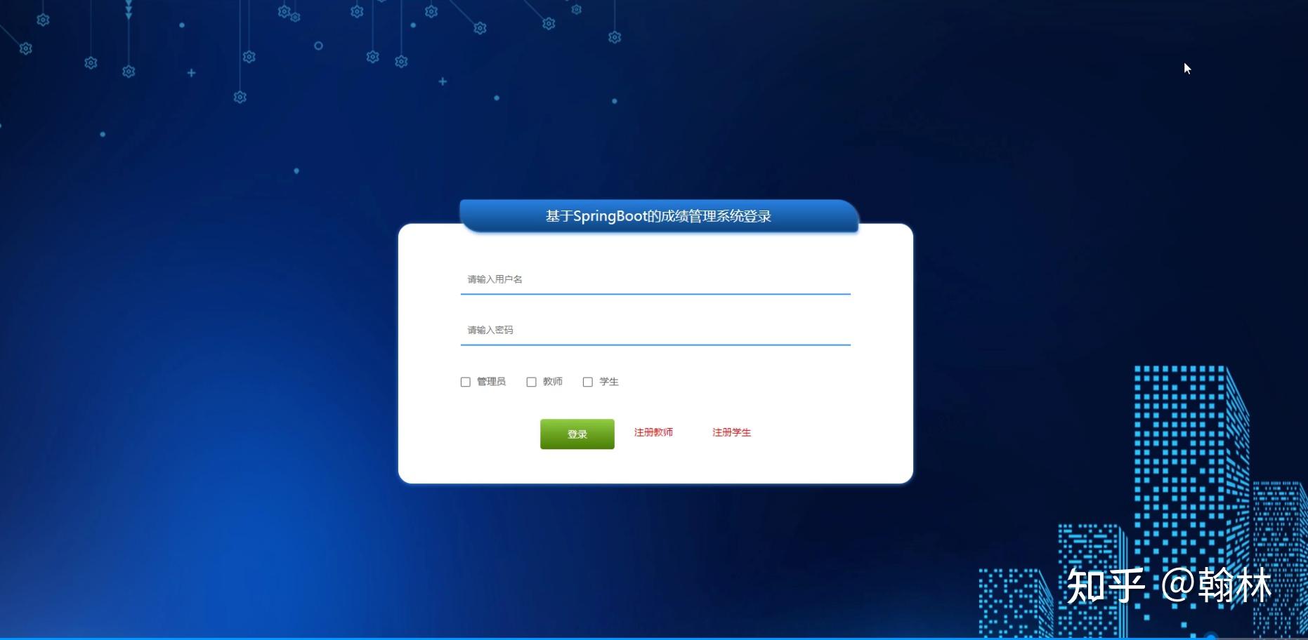 开题报告python计算机毕业设计的成绩管理系统（附源码） 知乎
