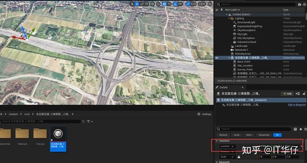 UE5 datasmith加载本地地形、影像、倾斜摄影、BIM等数据[原创] - 知乎
