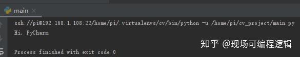 树莓派4+pycharm+python3.7虚拟远程开发环境搭建 - 知乎