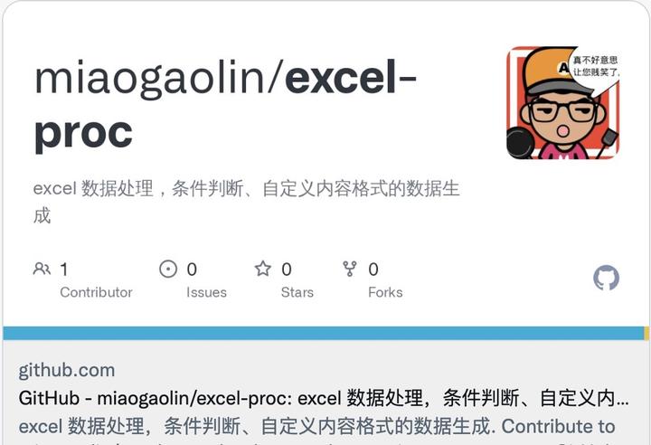 记账beancount给我的灵感，一个通用性的 excel (Golang)处理工具 - 知乎