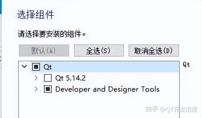 Qt：windows下Qt安装教程 - 知乎