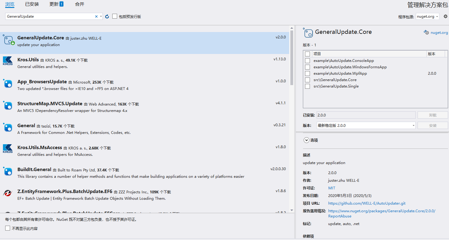 .Net自动更新程序GeneralUpdate，适用于wpf，winfrom，控制台应用 - 知乎