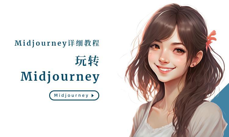 midjourney需要梯子吗，Midjourney国内能用吗 - 知乎
