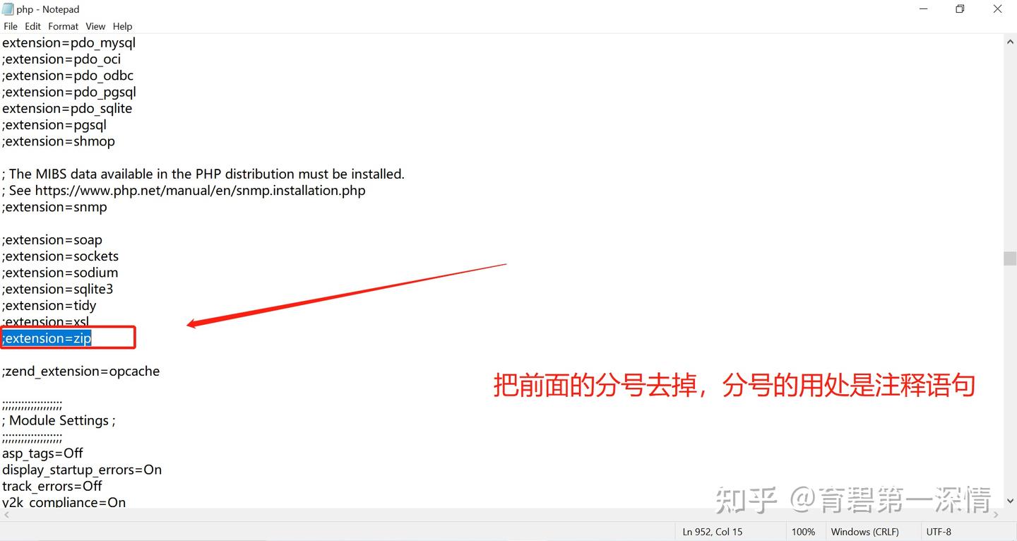 Composer 出现 The zip extension and unzip command are both missing, skipping 解决办法 - 知乎