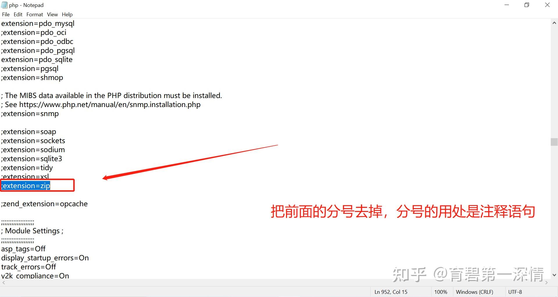 Composer 出现 The zip extension and unzip command are both missing, skipping 解决办法 - 知乎
