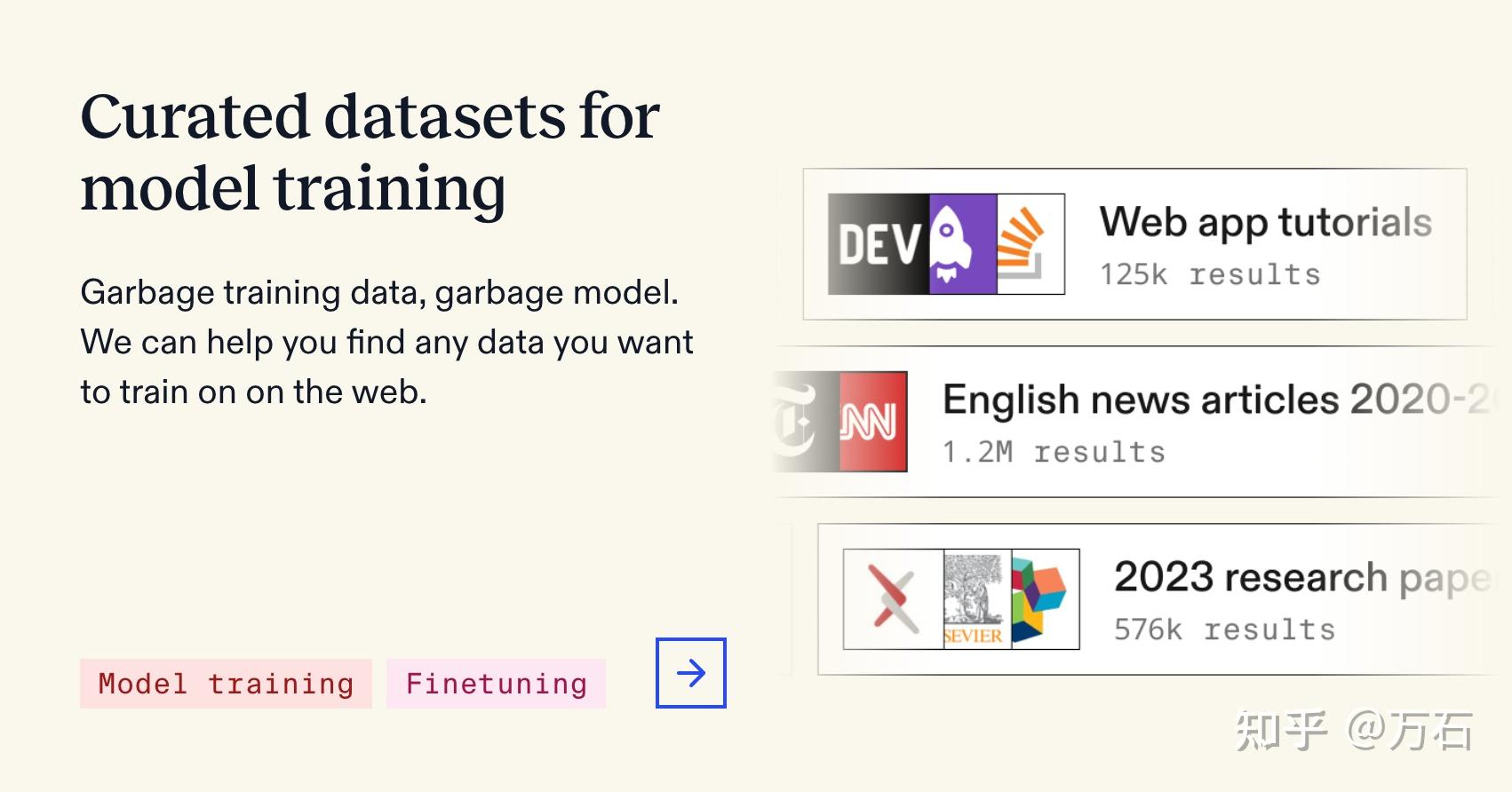 【2024年8月】盘点国内可用的Web Search API，专为AI应用使用的Search API，可平替Bing Search API。博 ...
