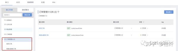Springboot使用easyyapi对代码0侵入实现api接口一键发布到yapi 第422篇 知乎