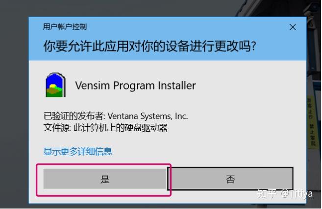 Vensim安装教程（学术版免费） - 知乎