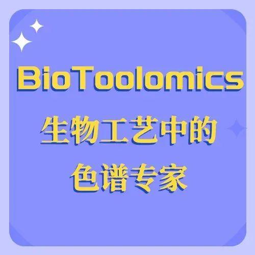 疏水作用色谱(HIC)介质 - 知乎