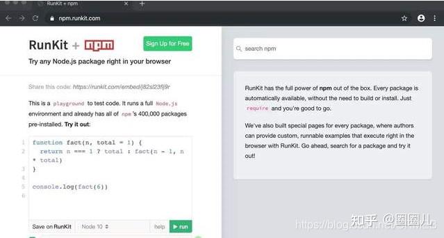 运行JavaScript代码片段的19种工具 - 知乎
