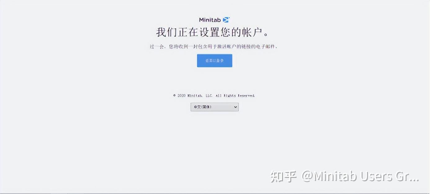 Minitab 免费试用安装说明 - 知乎