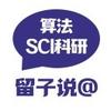 sci1区TOP刊，高引用，2天内送审，初审超快！ - 知乎