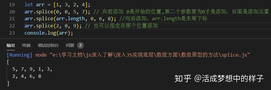 JS中的splice,slice,substr,split,replace方法 - 知乎
