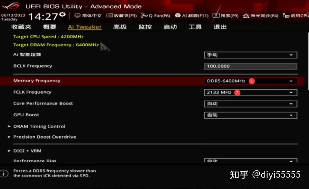 AMD Ryzen 7 7800X3D的主板BIOS超频优化 - 知乎