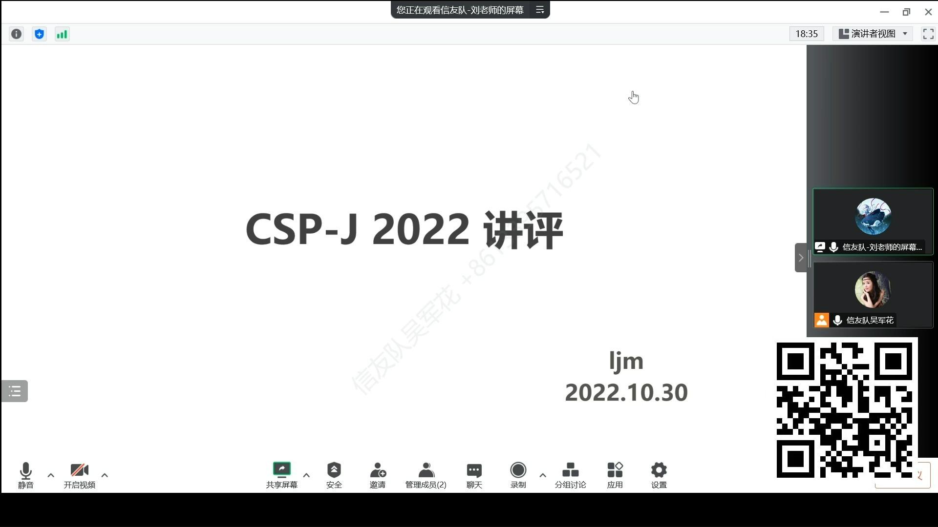 【一起学编程】2022 CSP复赛题目讲评（J组） - 知乎