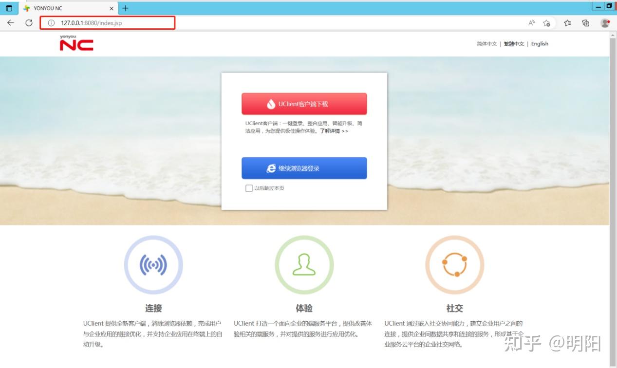 数据库SQL2012安装NC65 - 知乎