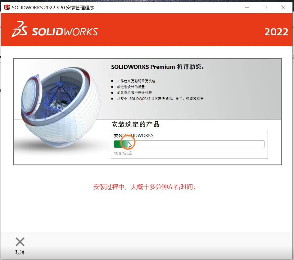 Solidworks2022安装视频教程Solidworks2022安装方法（非常详细） - 知乎