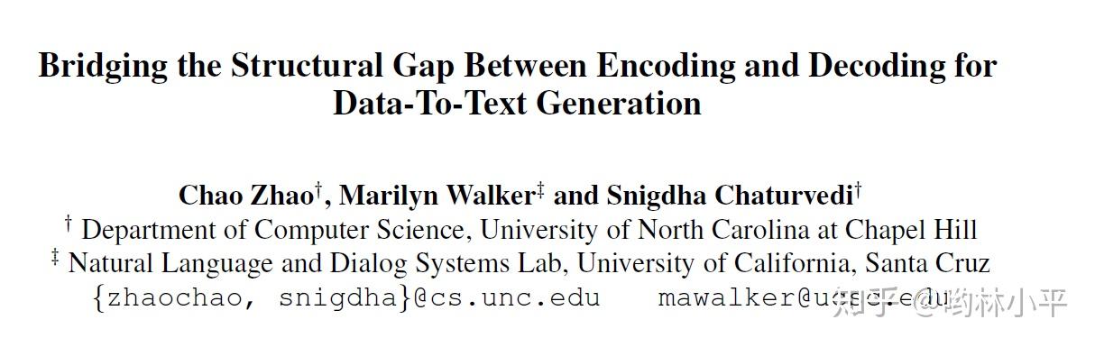 文本生成15：一种双核编码器的Graph-to-Text Generation - 知乎