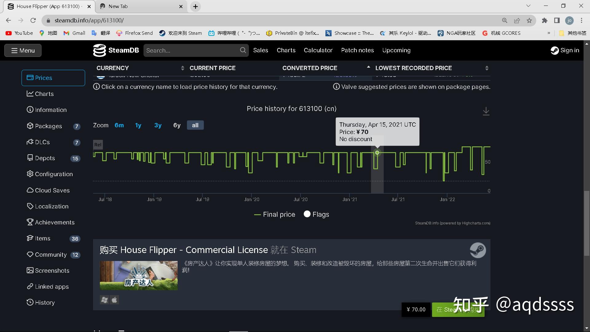科普向：为什么Steam充值卡、代购、CDkey那么便宜？ - 知乎