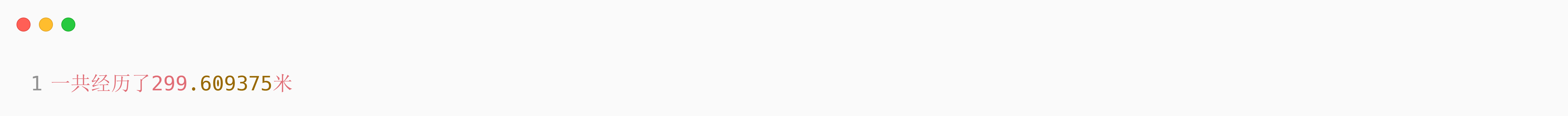 Python入门基础-物体（Alex）落地问题实战 - 知乎