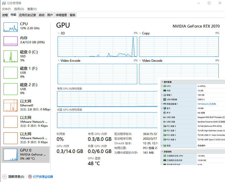 ESXi 7.0 开启 NVIDIA 2070 显卡直通 Win10 - 折腾成功的经历 - 知乎