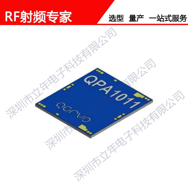 QPA1011D 功率放大器 - 知乎