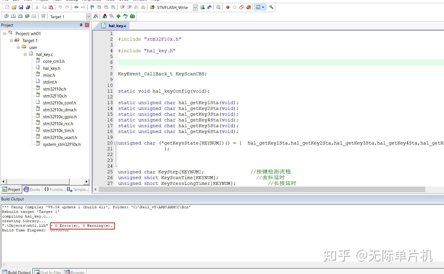 keil把源代码生成lib的方法 - 知乎